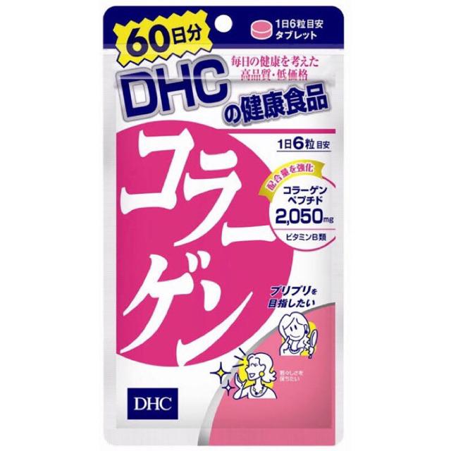 [ส่งไวทันใจ] DHC Collagen (20,30,60,90 วัน) ช่วยบำรุงผิวพรรณให้ดูกระชับเต่งตึง และเพิ่มความ ...