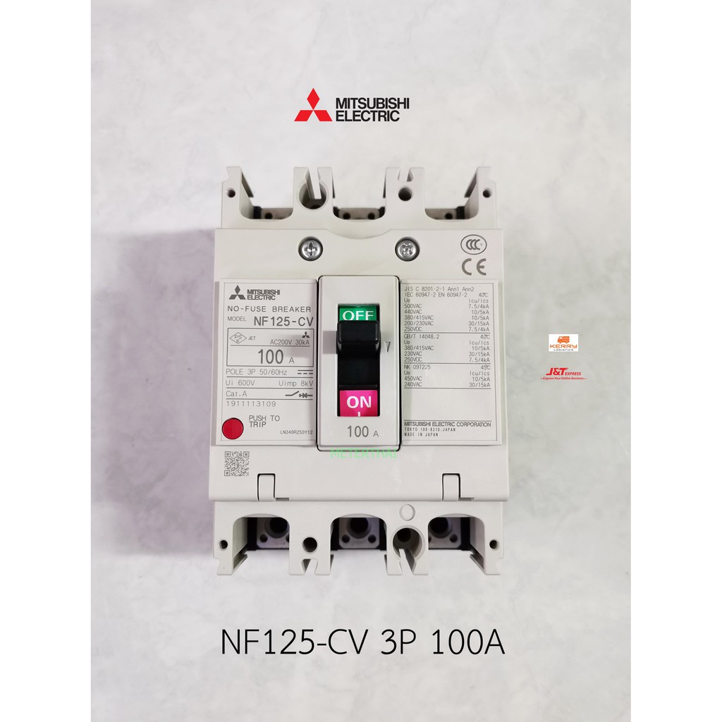 MITSUBISHI MCCB NF125-CV 3P 100A เบรคเกอร์มิตซูบิชิแท้ | Shopee Thailand