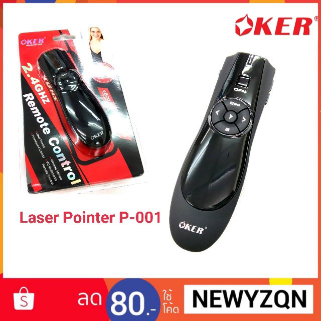OKER Laser Pointer P-001 Wireless Presenter เลเซอร์พอยเตอร์ รับประกัน 1 ...