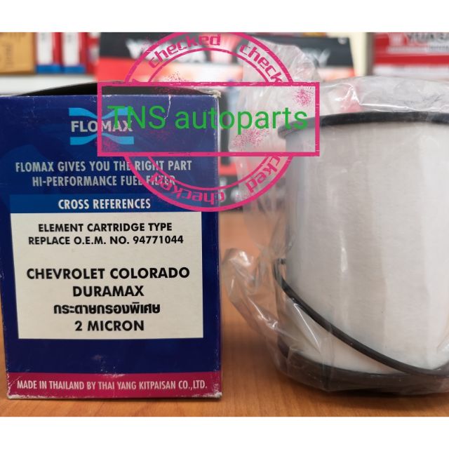 ไส้กรองน้ำมันเชื้อเพลิง(โซล่า)Chevrolet Colorado Duramax กระดาษชนิด ...