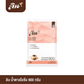 Lin Sugar Official, ร้านค้าออนไลน์ | Shopee Thailand