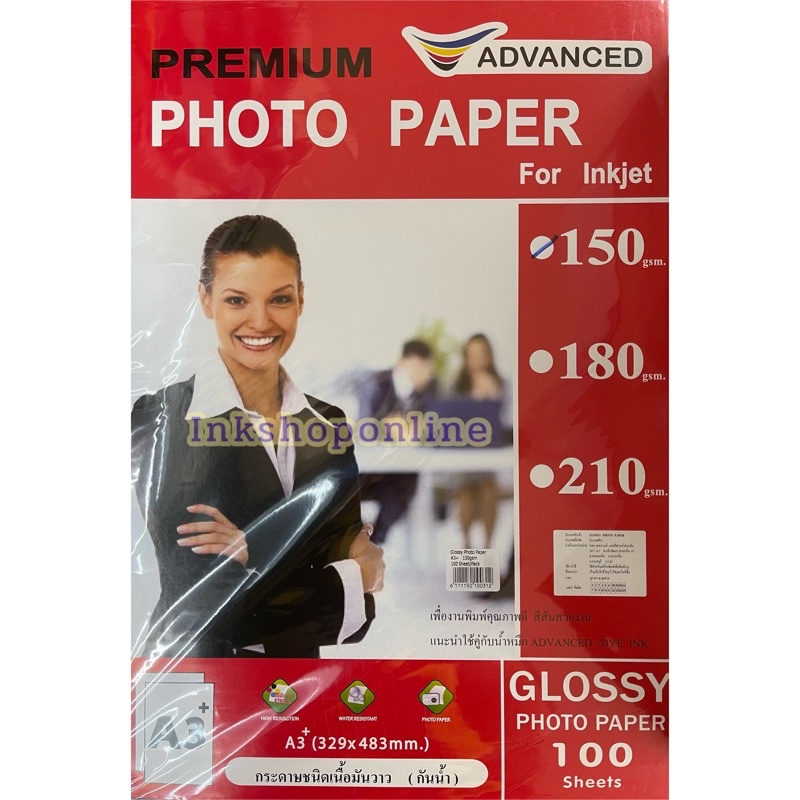 ADVANCED A3+ กระดาษโฟโต้ เนื้อมันเงา กันน้ำ ขนาดA3+ ยี่ห้อ Advanced Photo Inkjet Glossy Paper ...