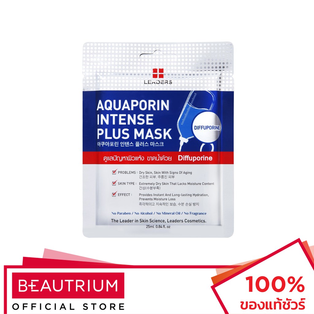 LEADERS Intense Plus Mask มาส์กแผ่น 25ml | Shopee Thailand