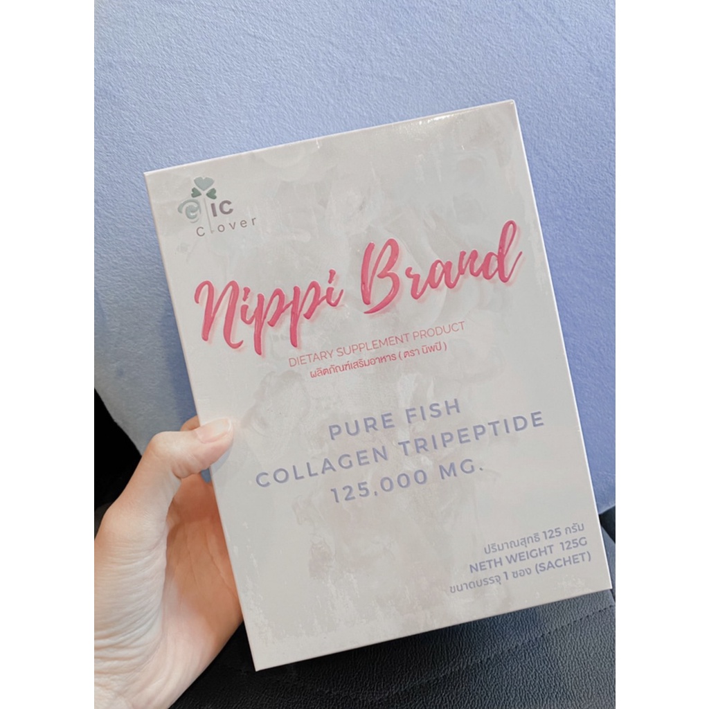 Nippi Collagen คอลลาเจน Tripeptide แท้ 100% จากญี่ปุ่น | Shopee Thailand