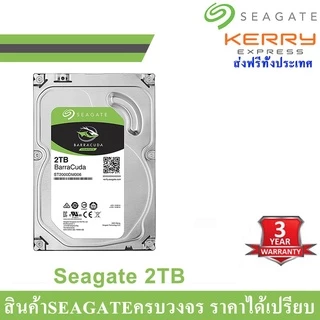 hdd 6tb seagate skyhawk ราคาพิเศษ | ซื้อออนไลน์ที่ Shopee ส่งฟรี*ทั่วไทย!
