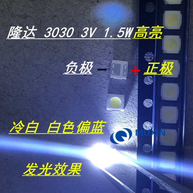 LED Backlight TV SMD 3030 3V 1.5W Lextar MAde IN TAIWAN | Shopee Thailand