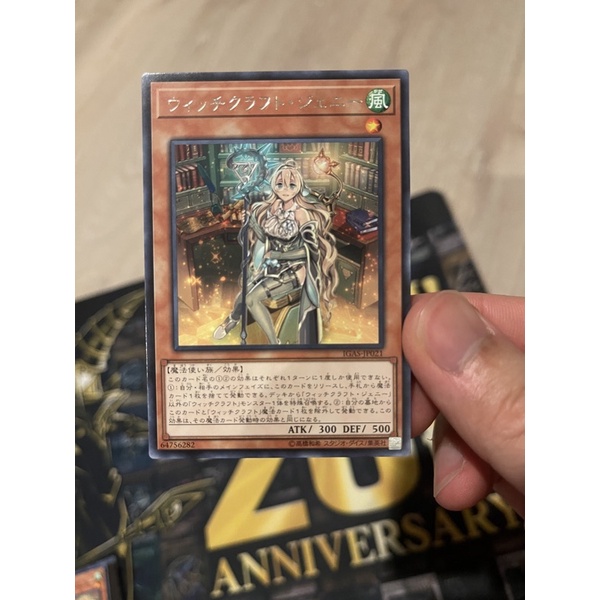 IGAS-JP021 - Yugioh - Witchcrafter Genie - Rare | Shopee Thailand
