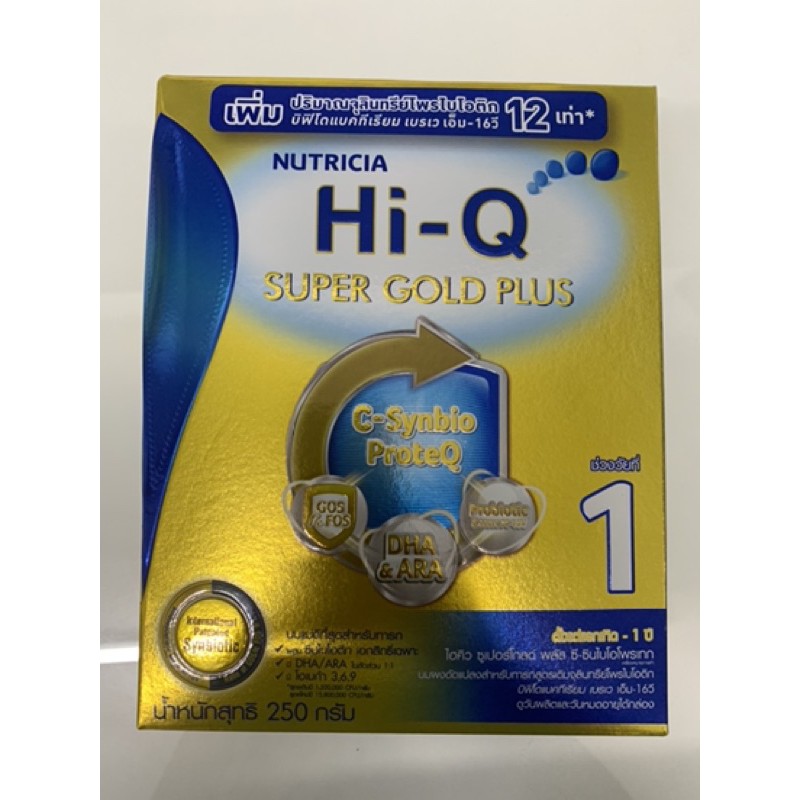 Hi-Q Super Gold Plus สูตร 1 สำหรับเด็กแรกเกิดถึง 1 ปี ขนาดกล่อง 250 กรัม จำนวน 3 กล่อง (เท่ากับ ...