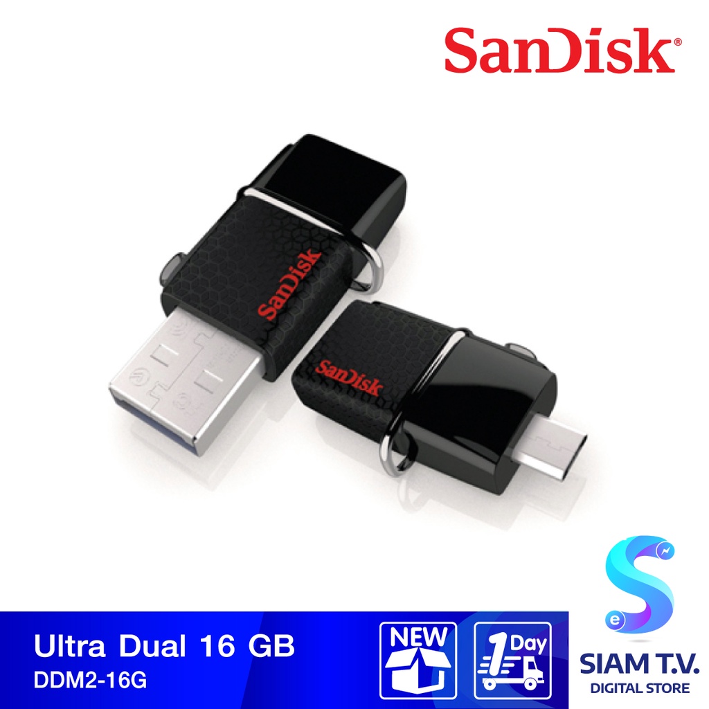 16 GB FLASH DRIVE (แฟลชไดร์ฟ) SANDISK ULTRA DUAL USB DRIVE 3.0 (SDDD2 ...
