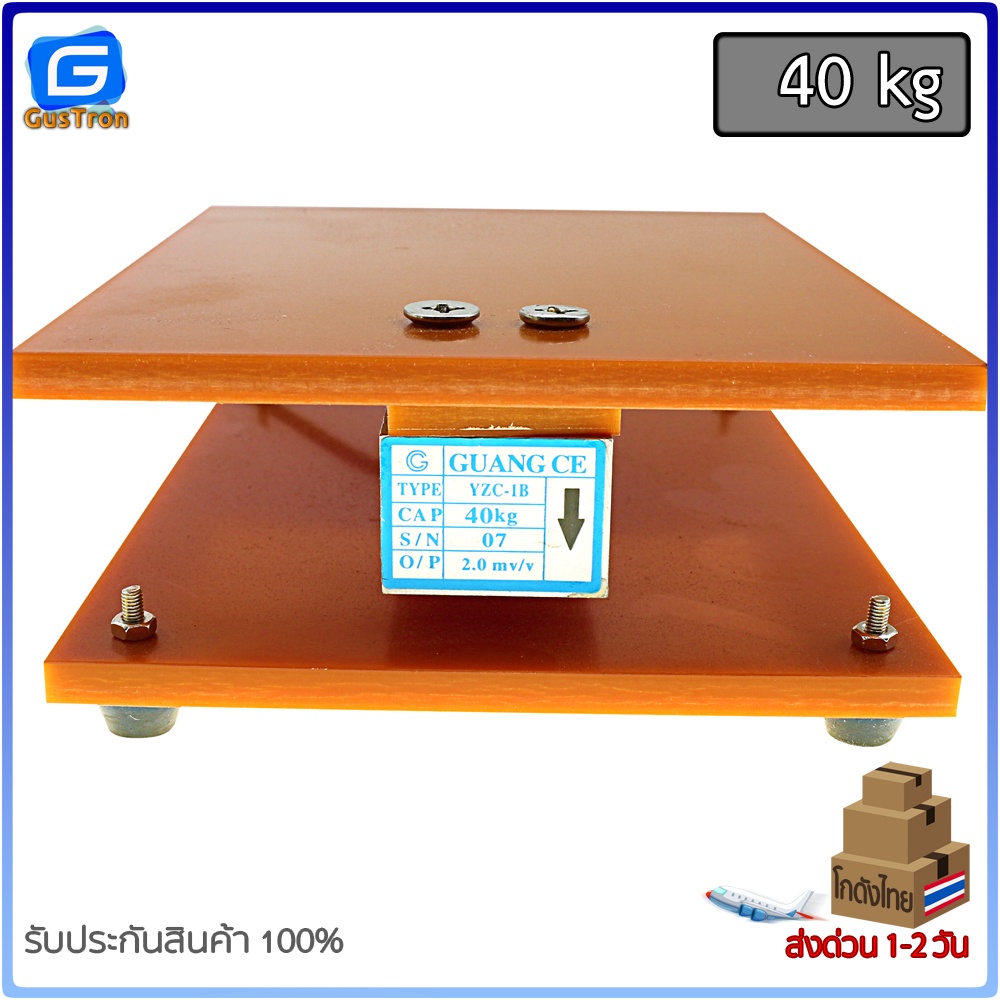 Load cell ชุดเซ็นเซอร์วัดน้ำหนัก Arduino Load cell base kit 10kg 20kg ...