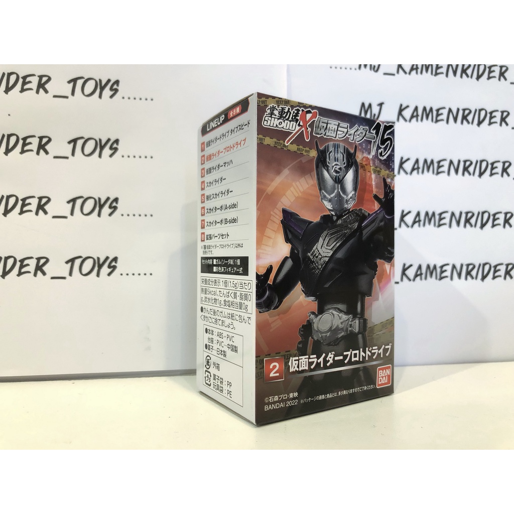 Shodo X 15 Kamen Rider | Shopee Thailand