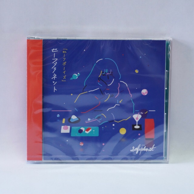 Safeplanet อัลบัม Safeboyz (Japan) CD มือ1 ซีล ไม่แกะ | Shopee Thailand
