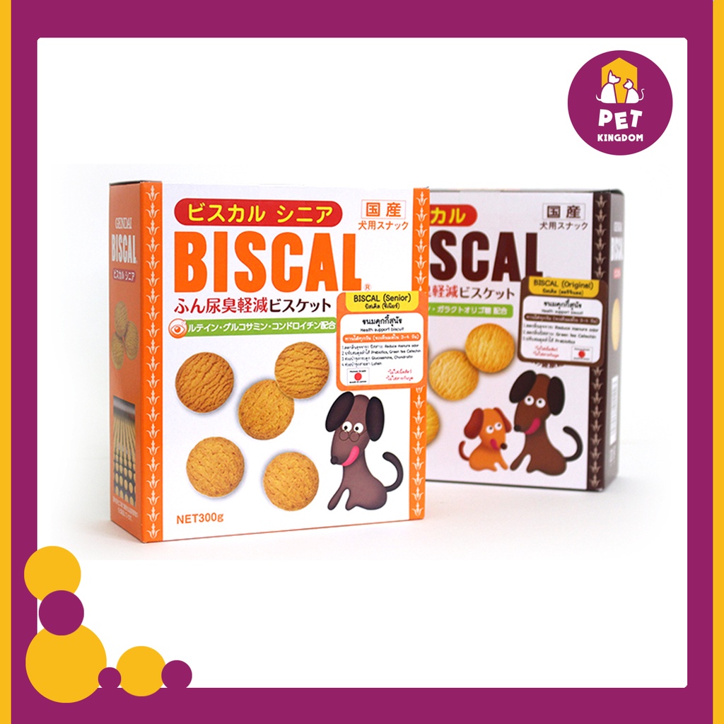 Biscal บิสเคิลขนมคุกกี้สุนัข แบบกล่อง 300g 40 ชิ้น | Shopee Thailand