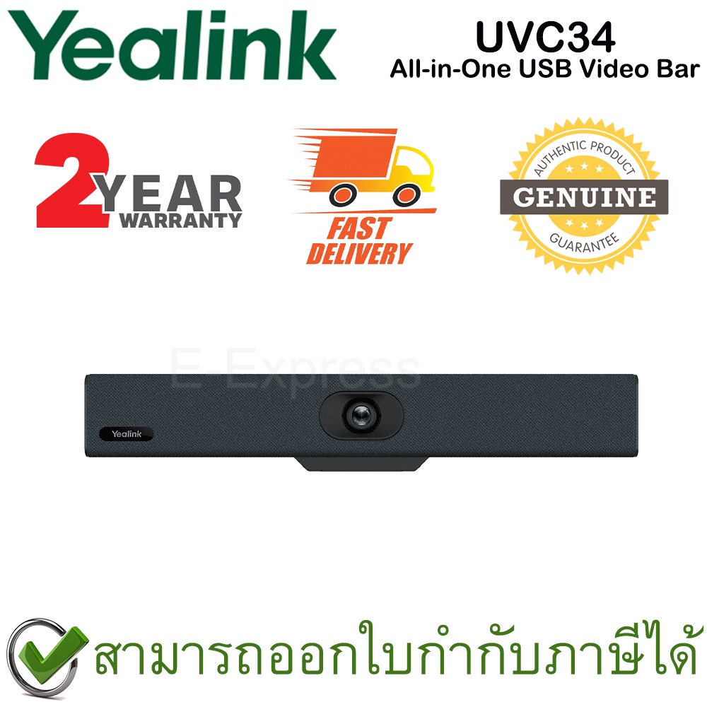 Yealink UVC34 All-in-One USB Video Bar กล้องเว็บแคม ของแท้ ประกันศูนย์ ...