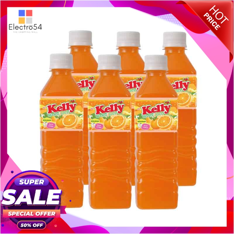 เคลลี่ น้ำส้ม 25% 450 มล. X 6 ขวดน้ำผักและน้ำผลไม้Kelly 25% Orange Juice 450 ml x 6 | Shopee ...