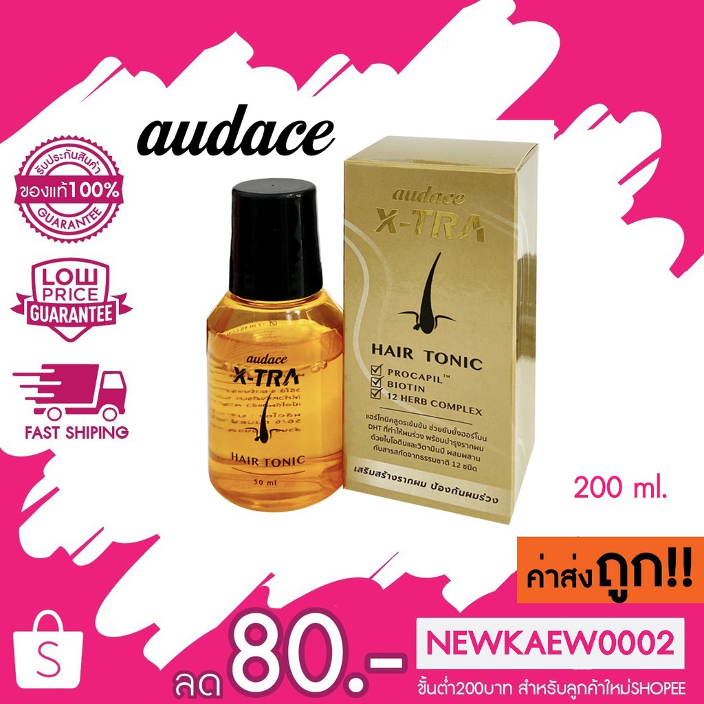 แฮร์ โทนิค ออด๊าซ เอ๊คซ-ทร้า / Audace X-TRA HAIR TONIC(เสริมสร้างรากผม ...