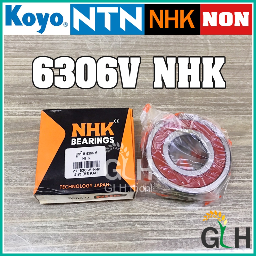 ลูกปืนเม็ดกลม 6306, 6306 2RS, 6306Z, 6306ZZ, 6306V ยี่ห้อ Koyo, NTN, NHK, NON (ขนาด 30x72x19 มม. ...
