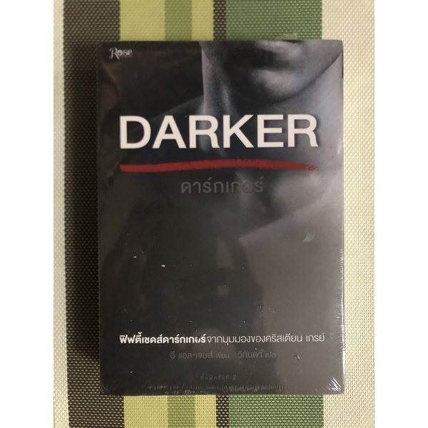 DARKER : ดาร์กเกอร์ | Shopee Thailand