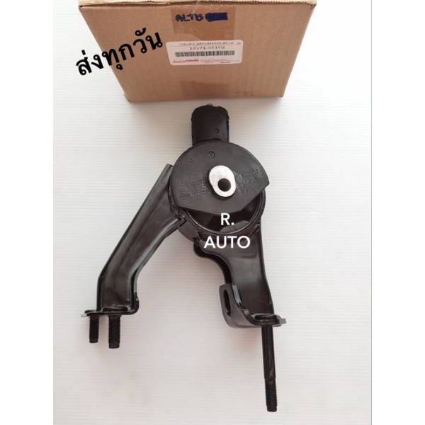 ยางแท่นเครื่อง TOYOTA Altis เครื่อง 1.8 2ZR CVT ปี2011-2013 แท้ #12371 ...