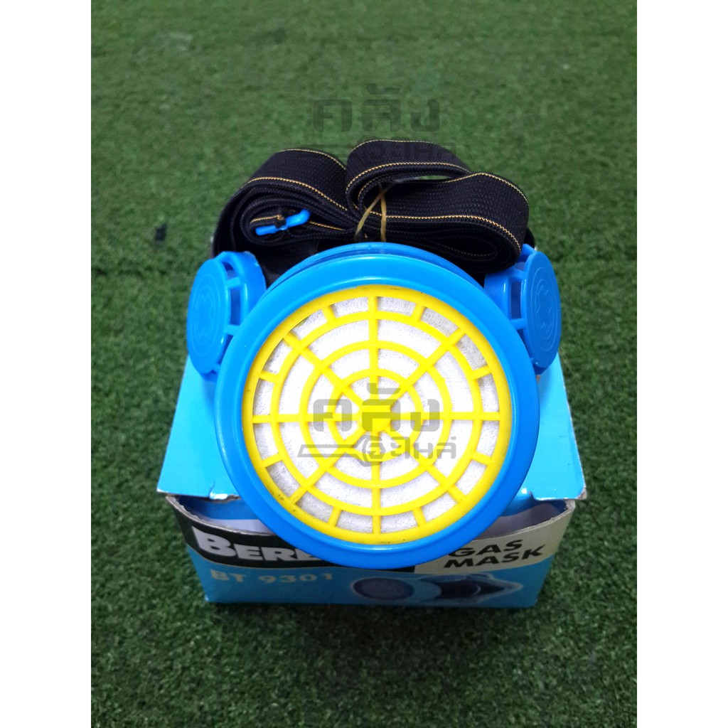 หน้ากากกรองสี 1กรอง BERENT(BT9301) | Shopee Thailand