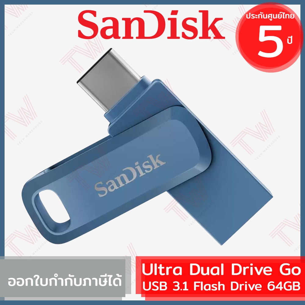 SanDisk Ultra Dual Drive Go USB 3.1 Flash Drive 64GB (Navy Blue สี ...
