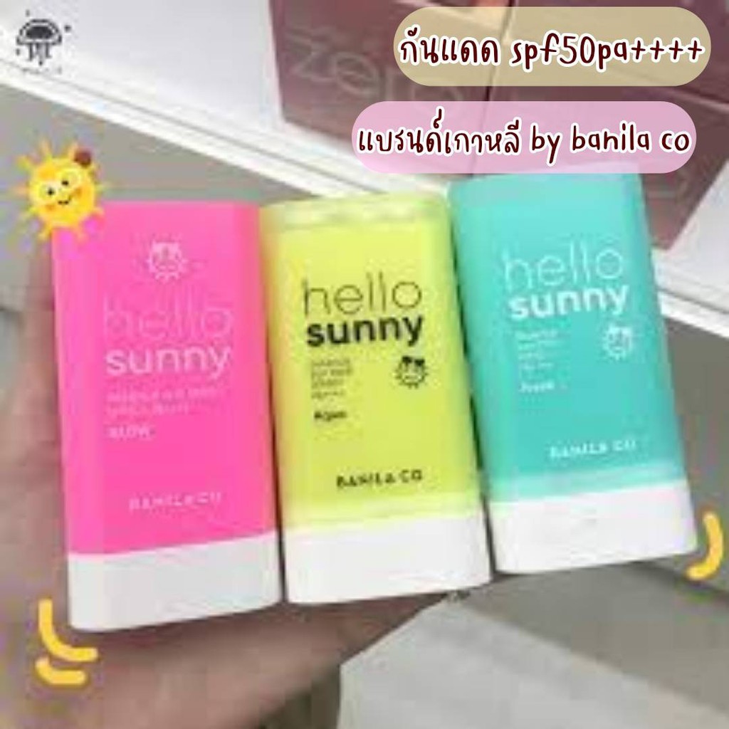 กันแดดแบบแท่ง Banila Co Hello Sunny Essence Sun Stick SPF50+/PA ...