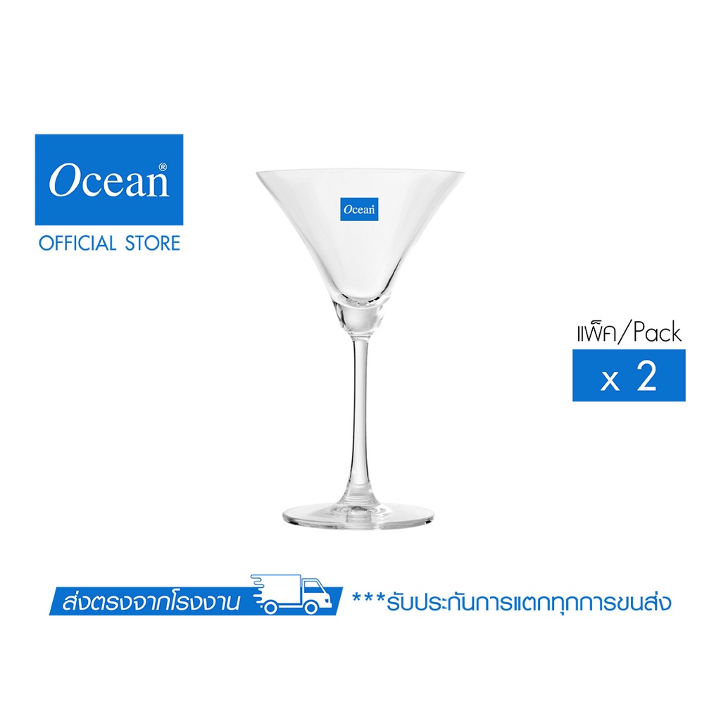 OCEAN แก้วค็อกเทล MADISON COCKTAIL 285 ML. (Pack of 2) | Shopee Thailand