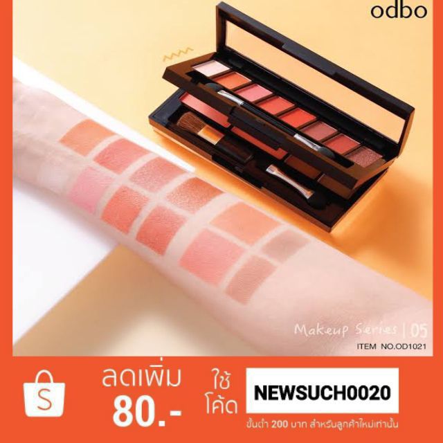 Odbo Makeup series พร้อมส่ง พาเลท สีสดใส มี2ชั้นแปรงฟรี | Shopee Thailand
