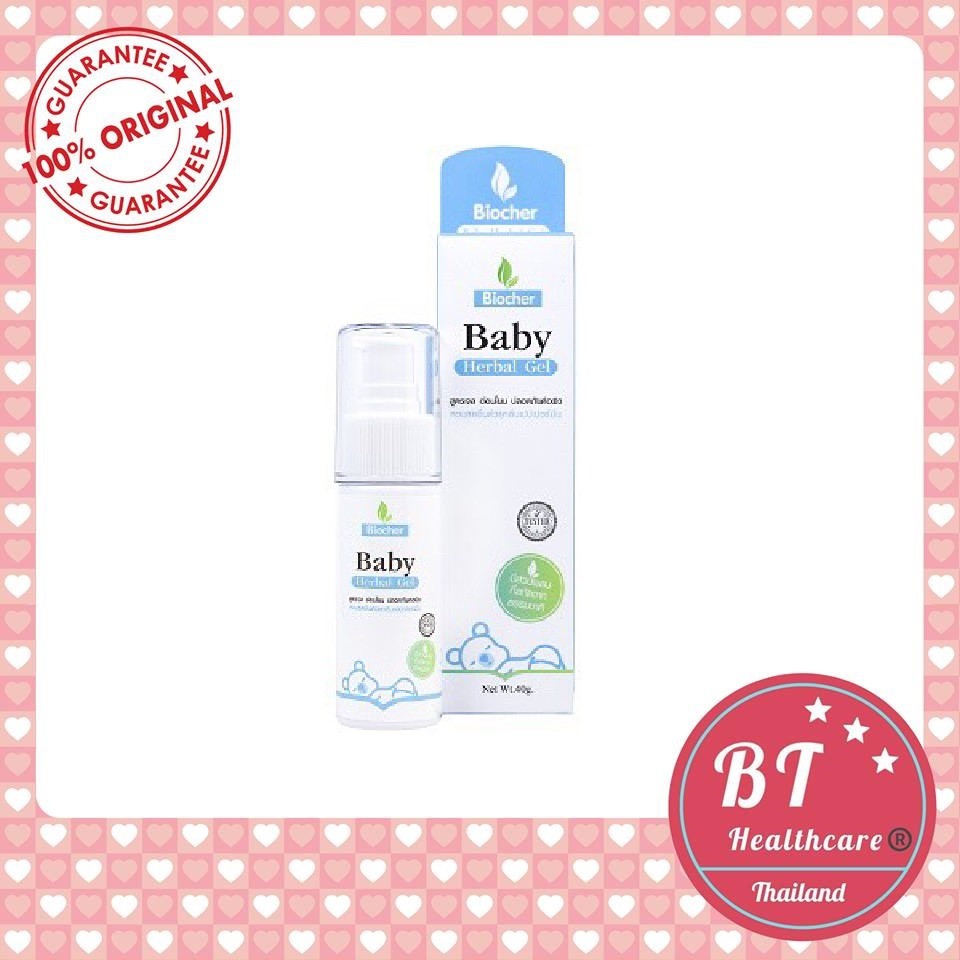 Biocher Baby Herbal Gel 40 g เจลบำรุงผิว อ่อนโยน ปลอดภัยกับลูกน้อย หอม ...