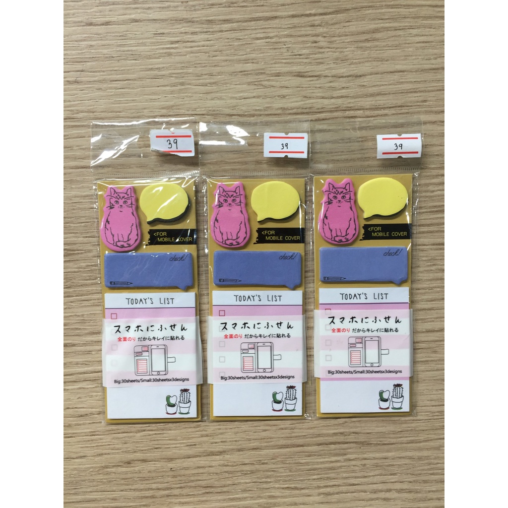 AFK โพสอิท กระดาษโน๊ตกาวในตัว sticky note (เลือกแบบ) | Shopee Thailand