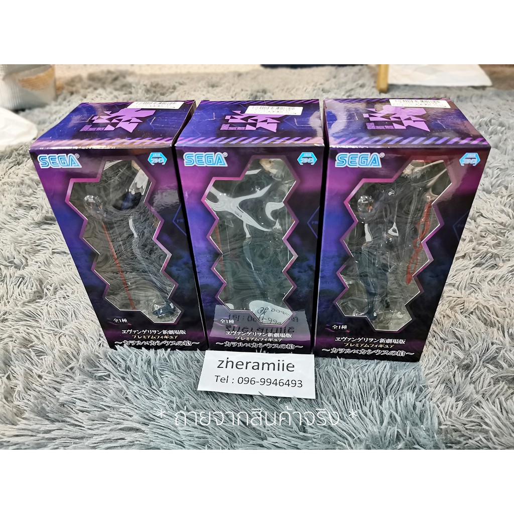 Saleพร้อมส่ง Rebuild Of Evangelion Premium Figure ~ Kaworu X Spear Of Cassuis Sega ~ Lot