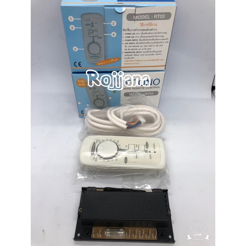 รูมแอร์ รีโมทแอร์แบบมีสาย ECONO RT03 wire remote control | Shopee Thailand
