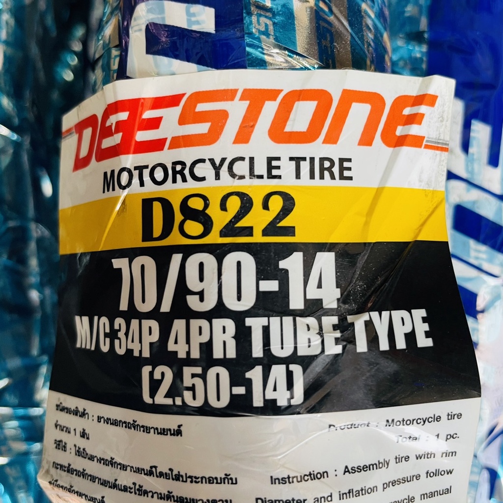 Deestone ยางนอกมอเตอร์ไซค์ ขอบ 14 ลาย D822 TT ชนิดใช้ยางใน สำหรับรถ Mio ...