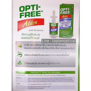 น้ำยาล้างคอนแทคเลนส์ aldox 355 ml. + ตลับ | Shopee Thailand