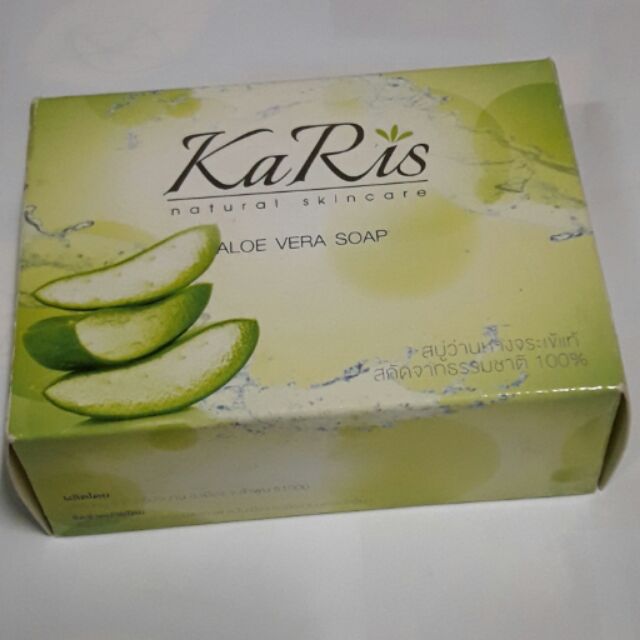 Karis Natural Skincare | Shopee Thailand