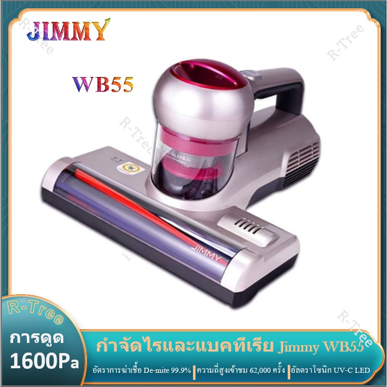JIMMY WB55เครื่องดูดไรฝุ่น ฆ่าเชื้อด้วยแสงUVและอัลตราโซนิก ultrasonic(Upgrade Version of JV11and ...
