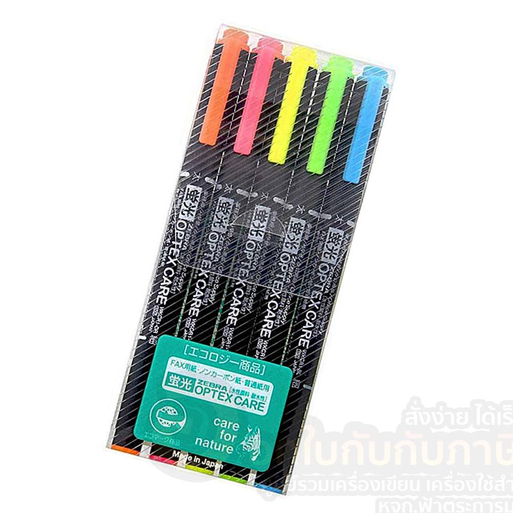 ปากกาไฮไลท์ ZEBRA OPTEX CARE ปากกาเน้นข้อความ 2หัว รุ่น WKCR1-5C บรรจุ 5ด้าม/แพ็ค จำนวน 1แพ็ค ...