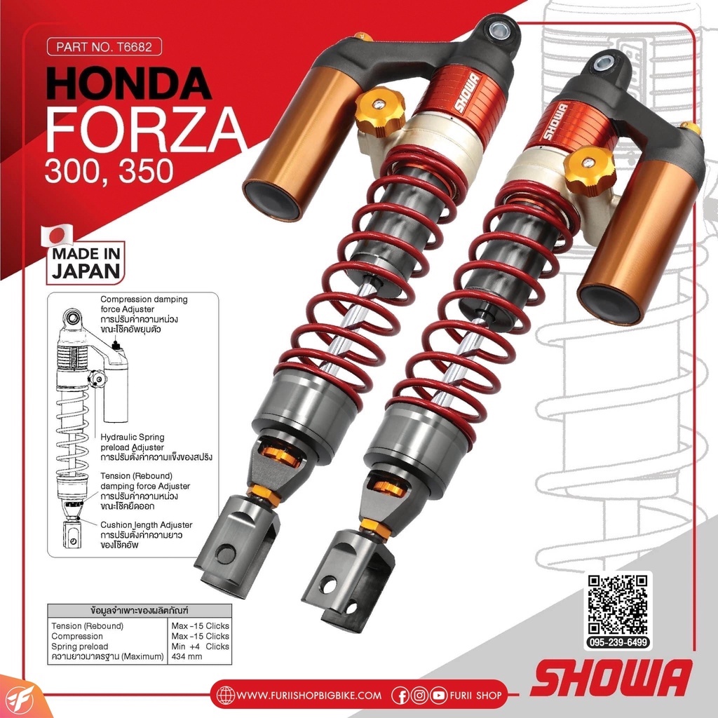 โช๊คหลัง Showa For Honda Forza 300/350 FuriiShop | Shopee Thailand