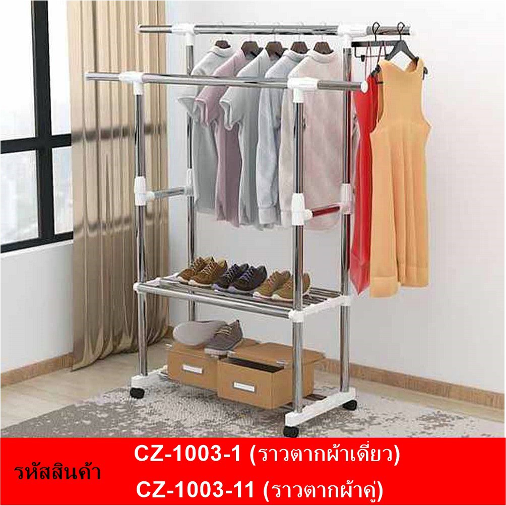 ราวตากผ้าสแตนเลส มี 2 แบบ บาร์เดี่ยว บาร์คู่ แข็งแรง ทนทาน มีล้อ KAIDEE ST | Shopee Thailand