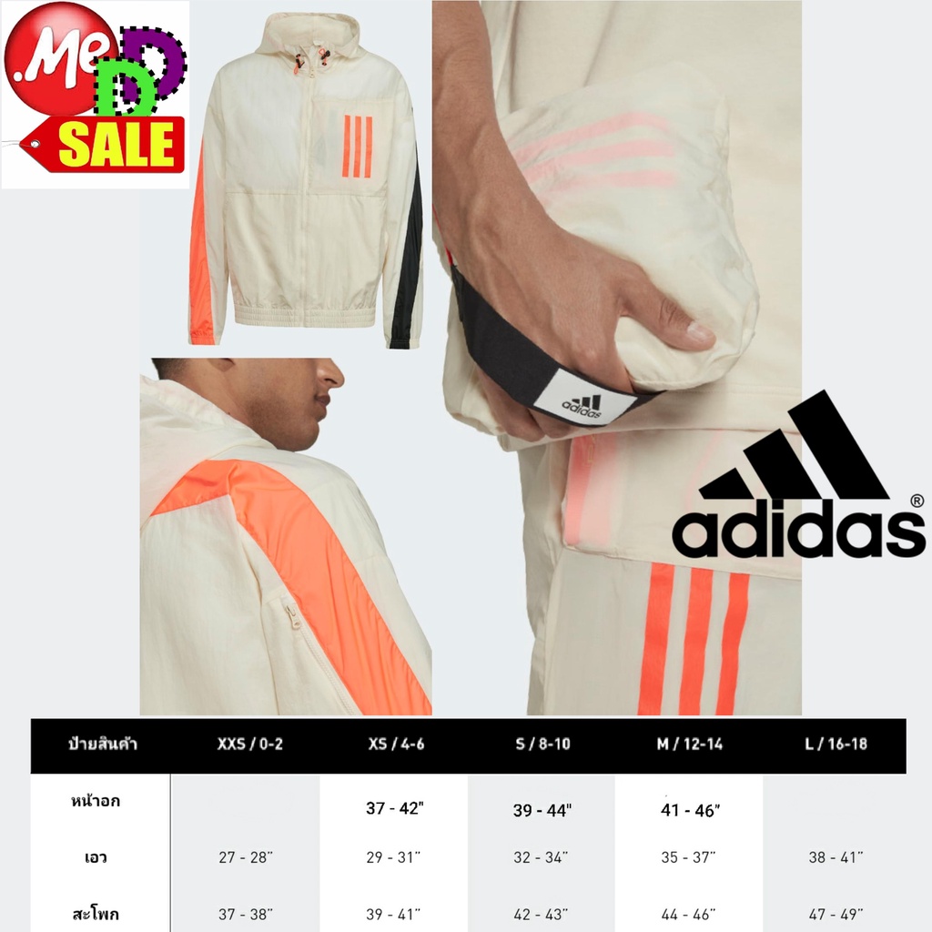 Adidas - ใหม่ เสื้อแจ็คเก็ตมีฮู้ดกันลม พับเก็บได้ น้ำหนักเบา ADIDAS ...