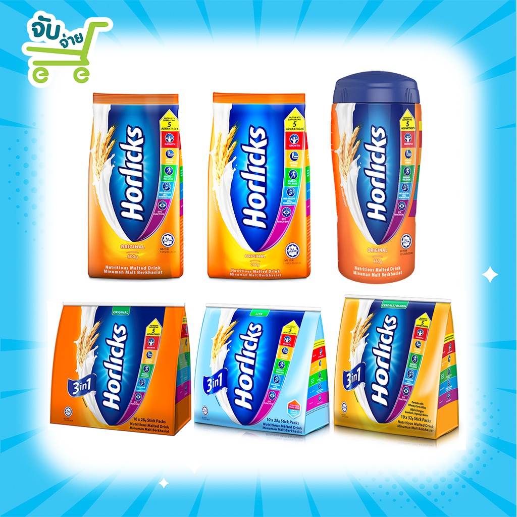 Horlicks Original Powder ฮอร์ลิคส์ ผงมอลต์ รสดั้งเดิม 3in1กรัม horlick ...