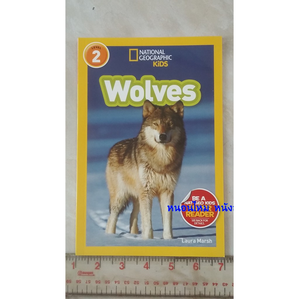 NATIONAL GEOGRAPHIC KIDS : level 2 : Wolves ปกอ่อน มือ1 จัดส่งของวันจันทร์ รบกวนกดสั่งซื้อวัน ...