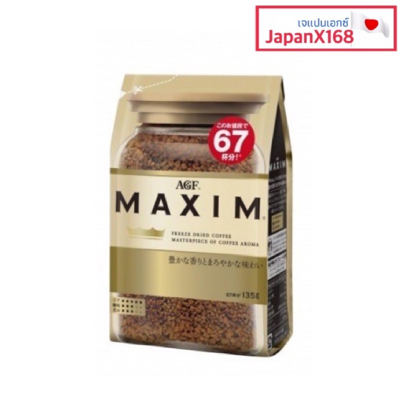 ของแท้จากญี่ปุ่น กาแฟ AGF Maxim รุ่นถุงสีทอง ขนาด 135 กรัม | Shopee Thailand