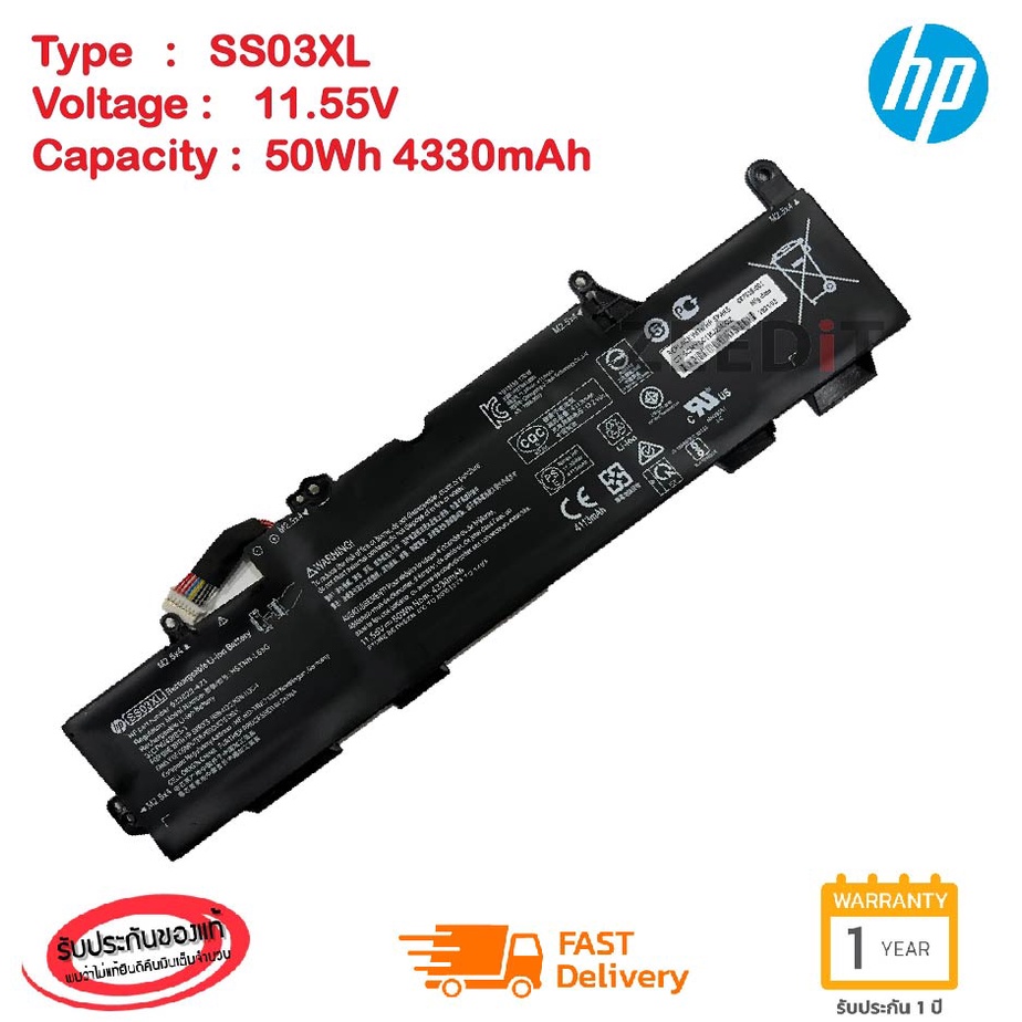 (ส่งฟรี ประกัน 1 ปี) HP แบตเตอรี่ HP EliteBook 735 G5 G6 740 G5 745 G5 ...