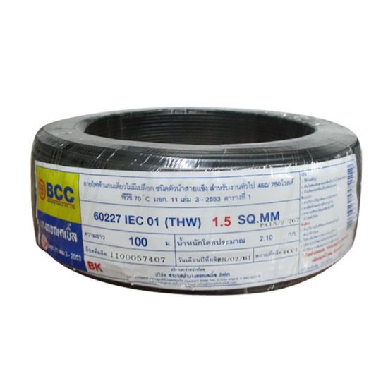 สายไฟอุปกรณ์อื่นๆ BCC สายไฟ รุ่น 60227 IEC 01 (THW) 1.5 SQ.MM. ขนาด 100 ม. สีดำ | Shopee Thailand