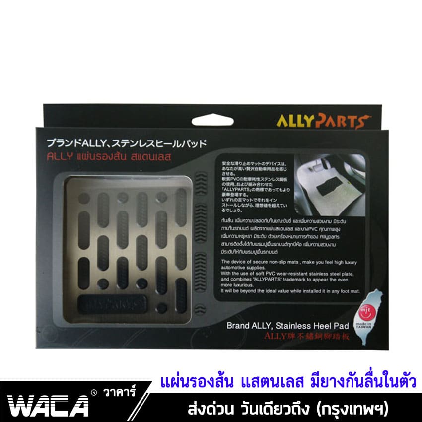 WACA พรมดักฝุ่น ฟรีไซส์ 5ชิ้น พรมไวนิล พรมรถยนต์ พรมปูพื้นรถยนต์ไวนิล ใช้ได้กับรถยนต์ กระบะ รถ ...