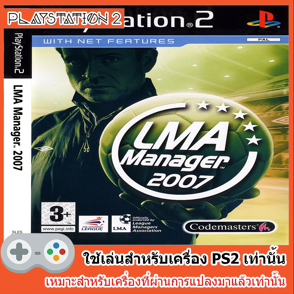 แผ่นเกมส์ PS2 - LMA Manager 2007 (Europe) | Shopee Thailand