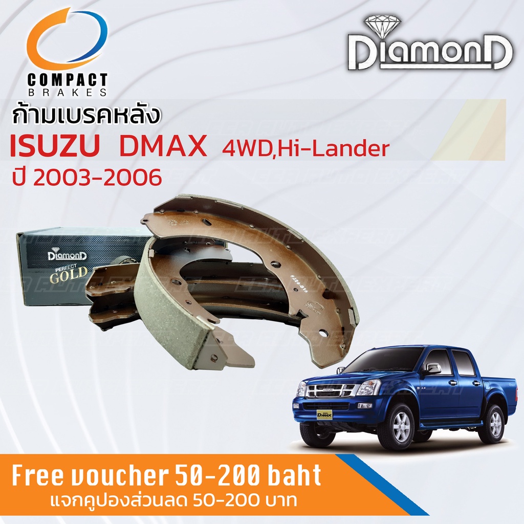 รุ่นท็อปคอมแพ็ค ก้ามเบรคหลัง ผ้าเบรคหลัง DMAX D-Max 4WD Hilander 2003-2006 ISUZU COMPACT SNP 496 ...