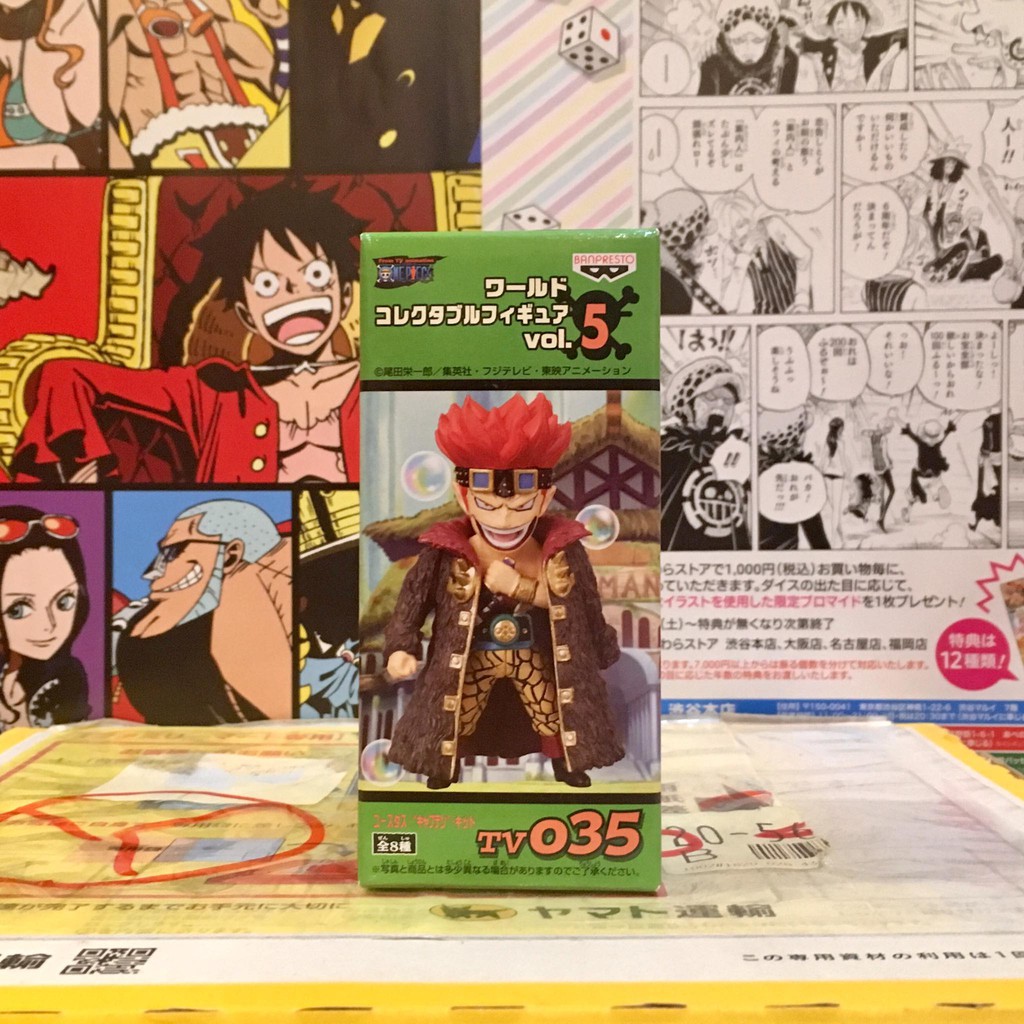 🔥 WCF one piece วันพีซ Kid คิด Vol.5 tv 035 🔥 ของแท้ ญี่ปุ่น💯 | Shopee ...