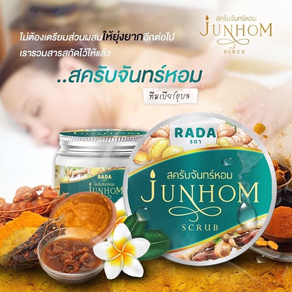 สครับจันทร์หอม RADA JUNHOM SCRUB สครับโครตขาว | Shopee Thailand